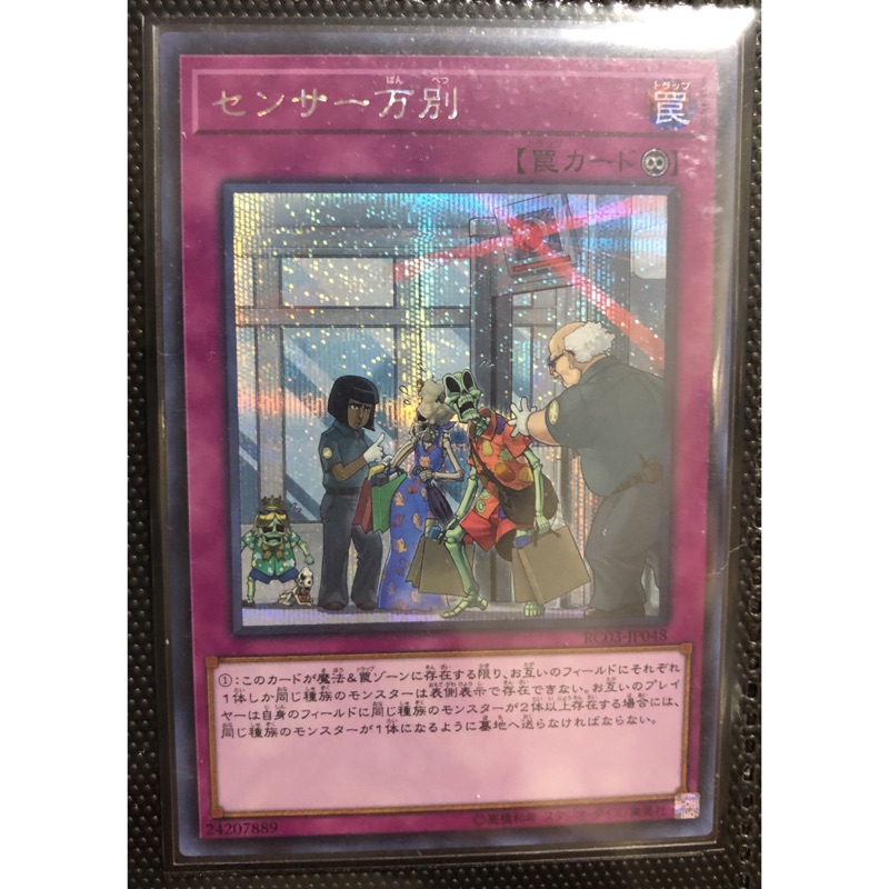 RC03-JP048 千差萬別 (半鑽) | 蝦皮購物