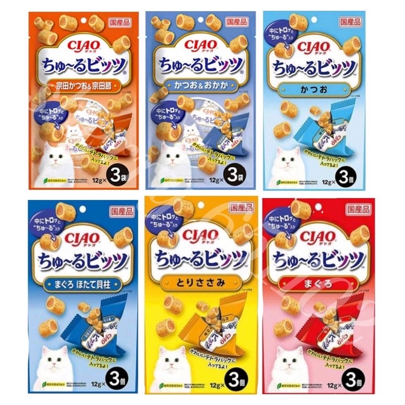 現貨🔜 CIAO 啾嚕迷你夾心捲 夾心捲 肉泥捲心酥 捲心肉泥 ciao肉泥 捲心酥 啾嚕夾心肉泥棒 喂藥神器 | 蝦皮購物