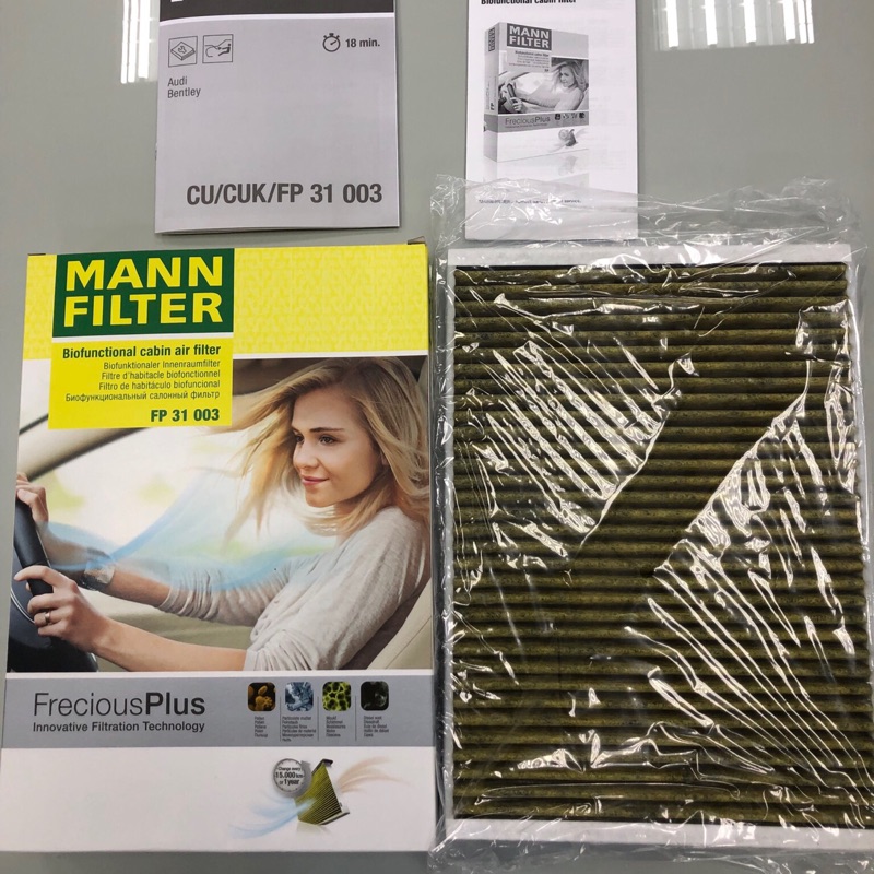 保時捷Cayenne E3專用頂級醫療級冷氣濾網（德國曼牌MANN FILTER)黃金濾網FP31003 | 蝦皮購物