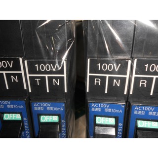 日本Panasonic 松下 漏電開關2P1E(插入式) 100V 20A 30mA RN相 TN相 過負荷保護短路兼 | 蝦皮購物