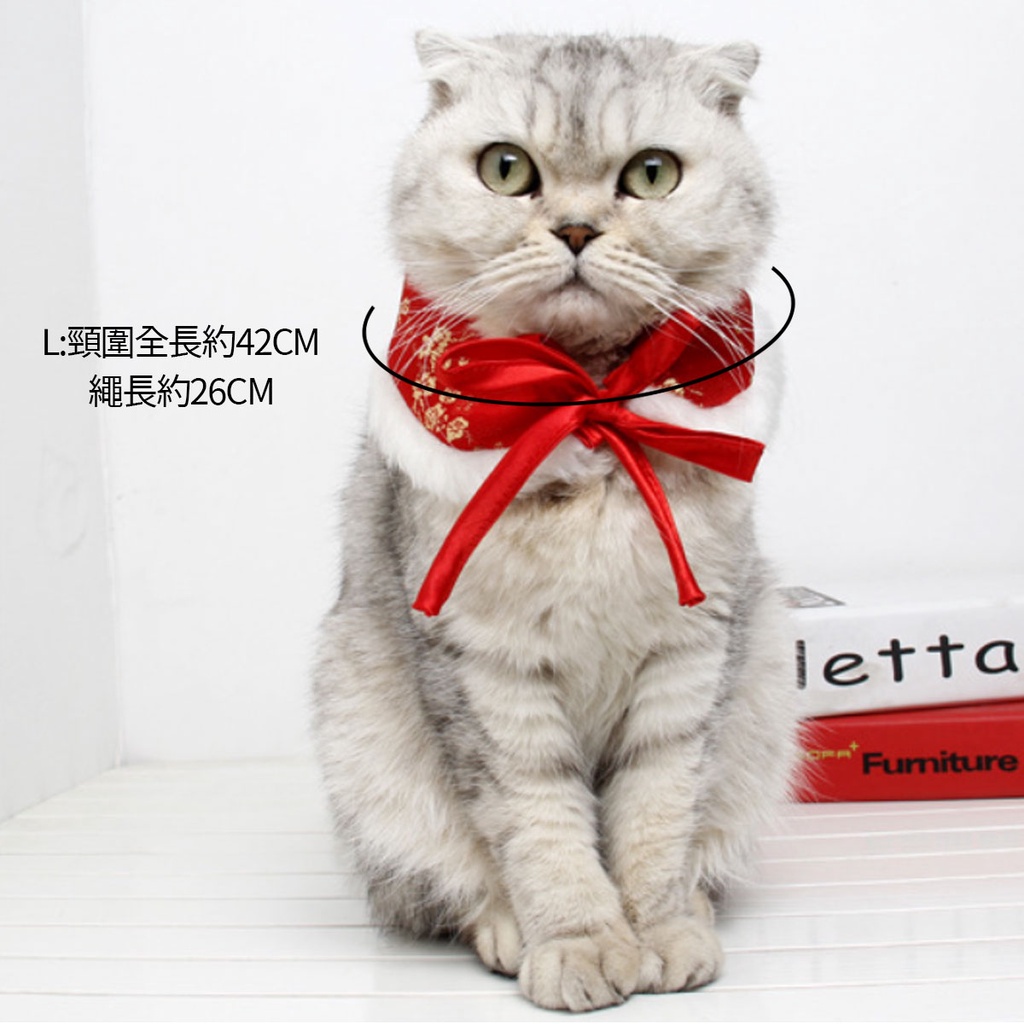 【寵物新年配件】AM0005 台灣現貨 狗狗新年圍兜 貓咪過年 新年配件 新年領結 寵物過年 過年領結 新年新衣 過年 | 蝦皮購物