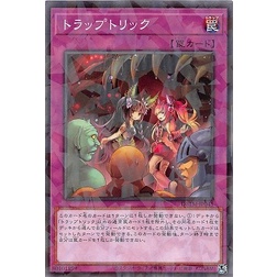 DBTM-JP045 陷阱詭計(普鑽) | 蝦皮購物