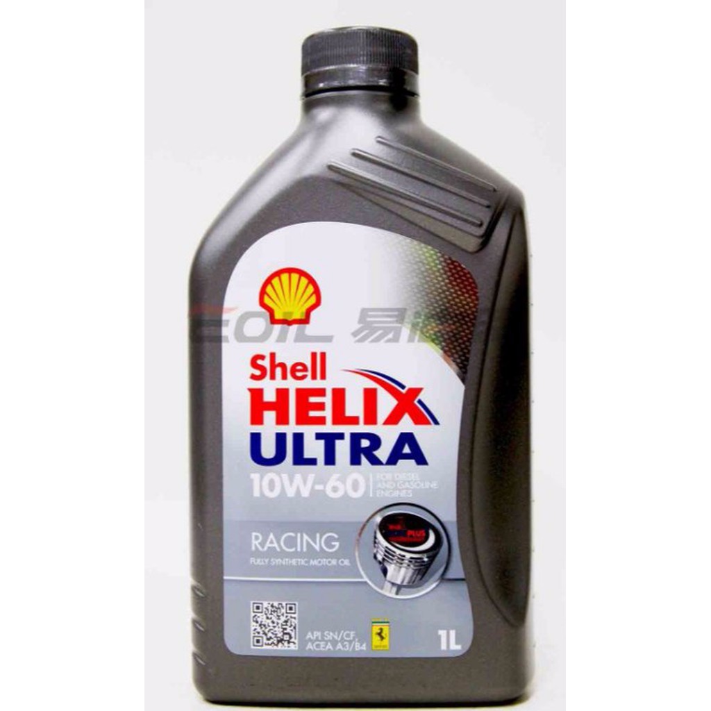 【易油網】Shell HELIX ULTRA RACING 10W60 歐洲原裝 [法拉利認證] | 蝦皮購物