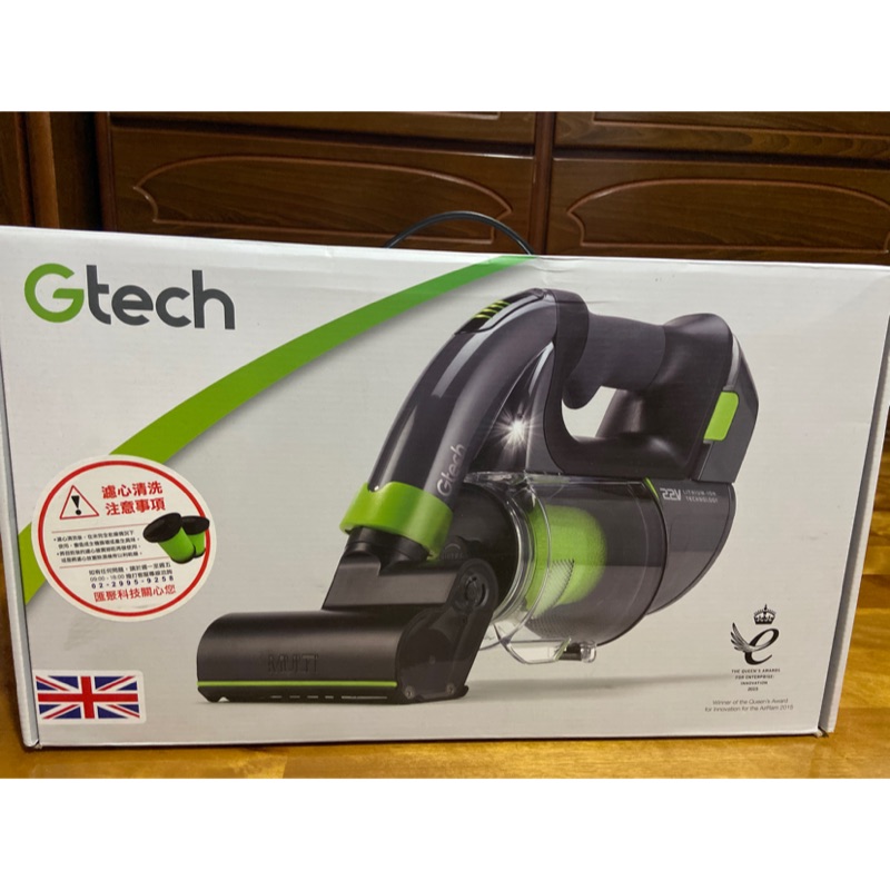 (全新)Gtech Multi Plus 無線手持充電式吸塵器 ATF012 | 蝦皮購物