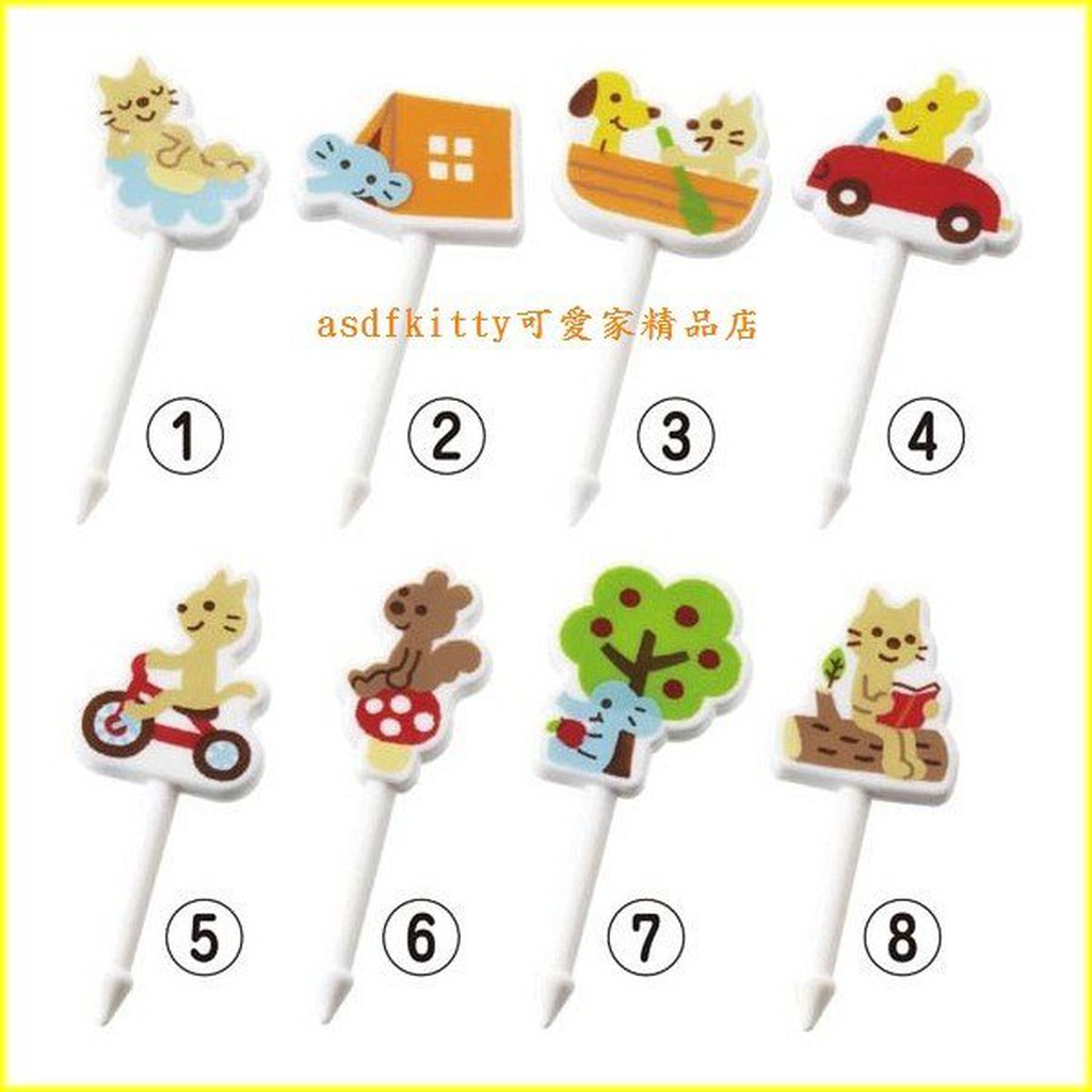 asdfkitty*日本MSA 動物休閒生活 食物叉.三明治叉-宴會點心叉-水果叉-日本正版 | 蝦皮購物