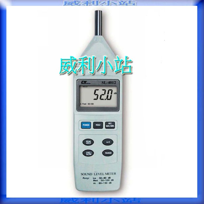 【威利小站】Lutron SL-4012 智慧型噪音計 分貝計 分貝機 分貝器 音量計 電錶 儀表 儀器 | 蝦皮購物
