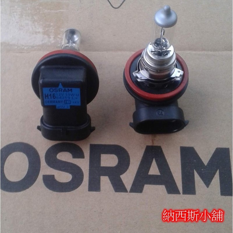 OSRAM 歐司朗 64219 H16 19W油電車Hybrid霧燈專用 TOYOTA LEXUS PRIUS | 蝦皮購物