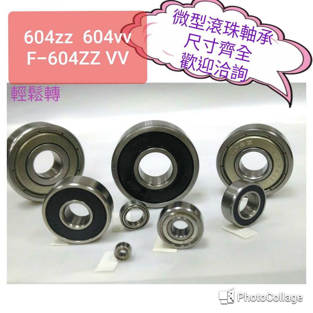 604ZZ 606ZZ 608ZZ 各式滾珠軸承 陶瓷 塑料 自潤 止推 鋼珠尺寸齊全 | 蝦皮購物