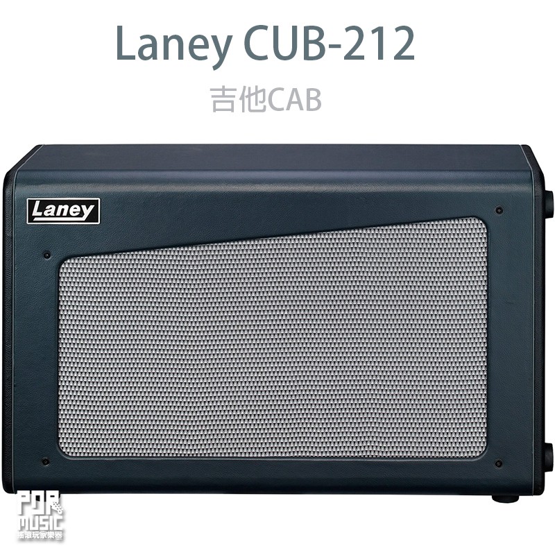 【搖滾玩家樂器】全新 公司貨 Laney CUB-212 Cab 喇叭 箱體 電吉他 | 蝦皮購物