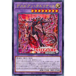 遊戲王單卡 DAMA-JP034 絕望者 觀測者 (金亮) | 蝦皮購物