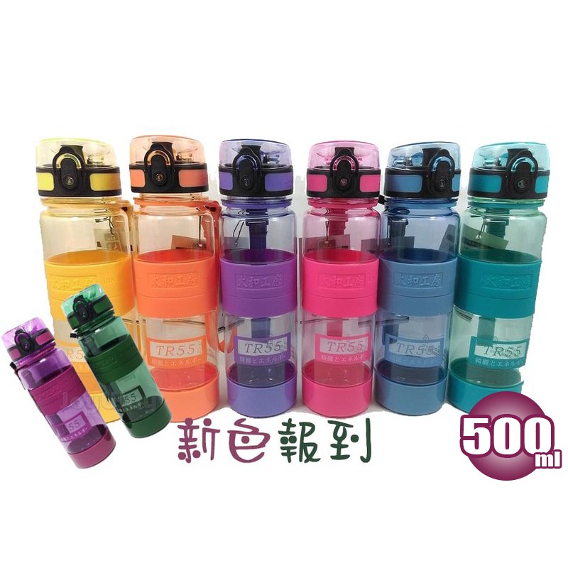 【原廠公司貨】太和工房 負離子元素運動水壺 新款 不銹鋼內蓋設計 TR55 TR-500T TR500N 500ml | 蝦皮購物