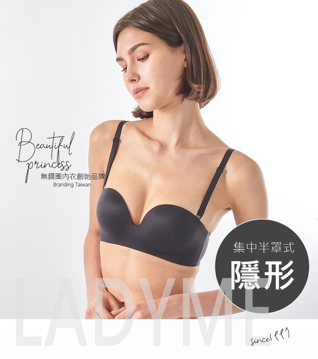 LadyMe 無鋼圈內衣-唯美公主-黑色成套內衣【A-B罩杯】 | 蝦皮購物