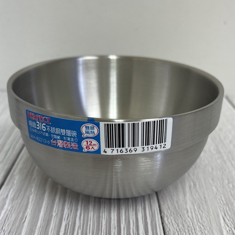 花媽 台灣製 PERFECT 極緻316雙層防漏便當盒-14cm +316 10cm湯碗+316台匙 學生便當組 | 蝦皮購物