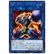 【DCT_緣夢の城】遊戲王 ETCO-JP053 剛鬼力道鬼人 銀字 90-95分 | 蝦皮購物