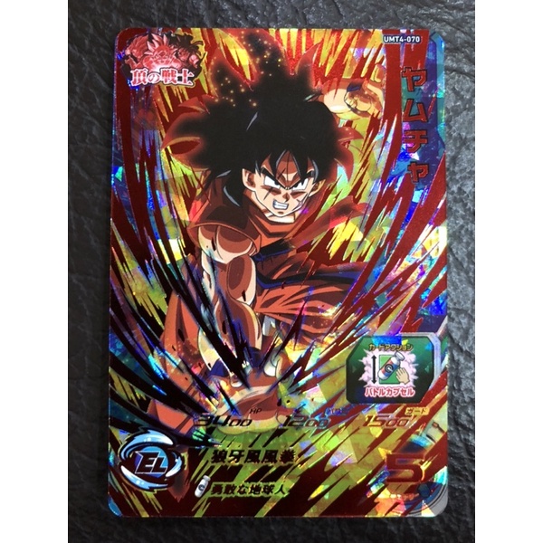 七龍珠英雄 第四彈 四星卡 亞姆 UMT4-070 | 蝦皮購物