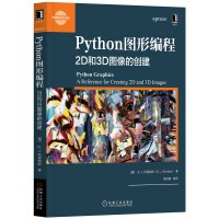 【大享】 台灣現貨 9787111651062 Python圖形程式設計:2D和3D圖像的創建 (簡體書) 機械89 | 蝦皮購物