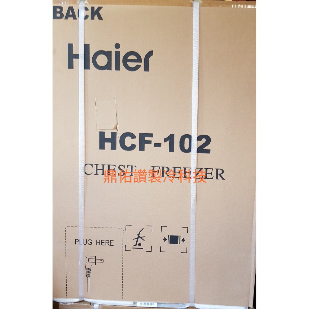 HCF-102掀蓋式冰櫃+機械式溫控 | 蝦皮購物