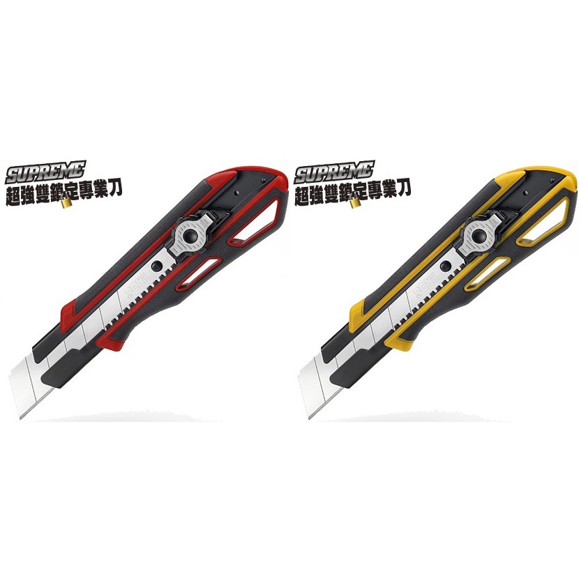 SDI 0445C 超強雙鎖定專業刀 手牌 美工刀 超強 雙鎖定 專業刀 顏色隨機出貨 | 蝦皮購物