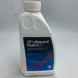 (豪大大汽車工作室) BMW ZF8 德國製 8HP 變速箱油 ATF Lifeguard Fluid 8 AFT | 蝦皮購物