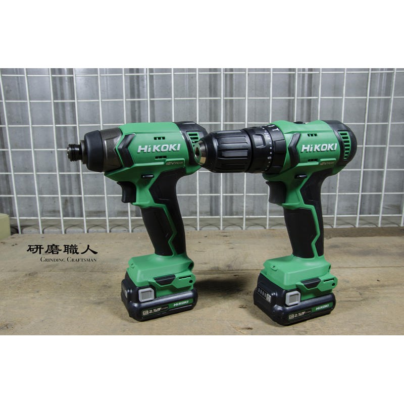 『研磨職人』含發票 雙機組 HIKOKI KC12DA 震動電鑽 DV12DA+WH12DA 衝擊起子 雙機組 | 蝦皮購物