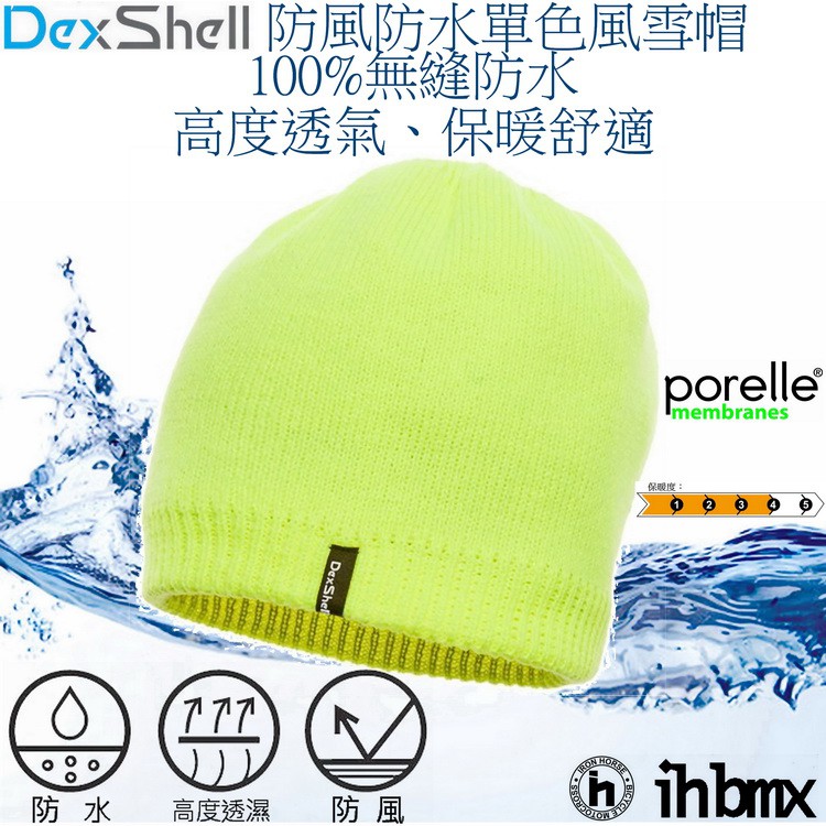DEXSHELL BEANIE SOLO 防風防水單色風雪帽 螢光綠色 登山/百岳/乾燥/徒步/防臭抗菌/打獵/登山 | 蝦皮購物