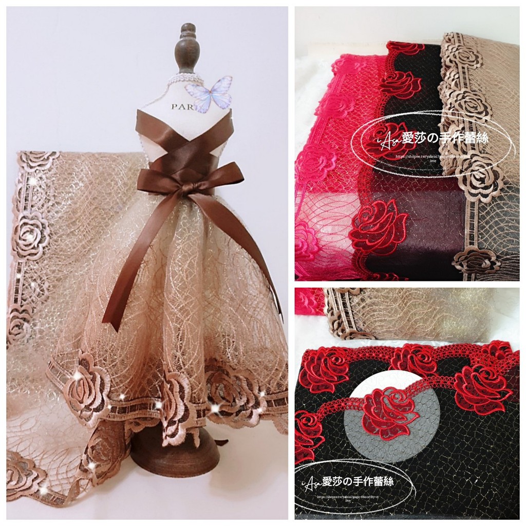 《iAsa愛莎の》手作材料 6色網紗繡金絲玫瑰蕾絲花邊DIY旗袍服飾拼接材料蕾絲寬20cm | 蝦皮購物