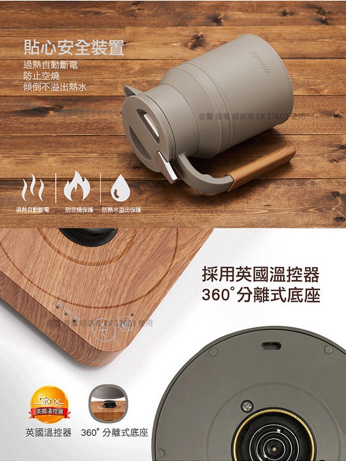 [福利品]日本mosh! 溫控電水壺-棕 M-EK1 BR咖啡棕/佳醫原廠/現貨免運 | 蝦皮購物