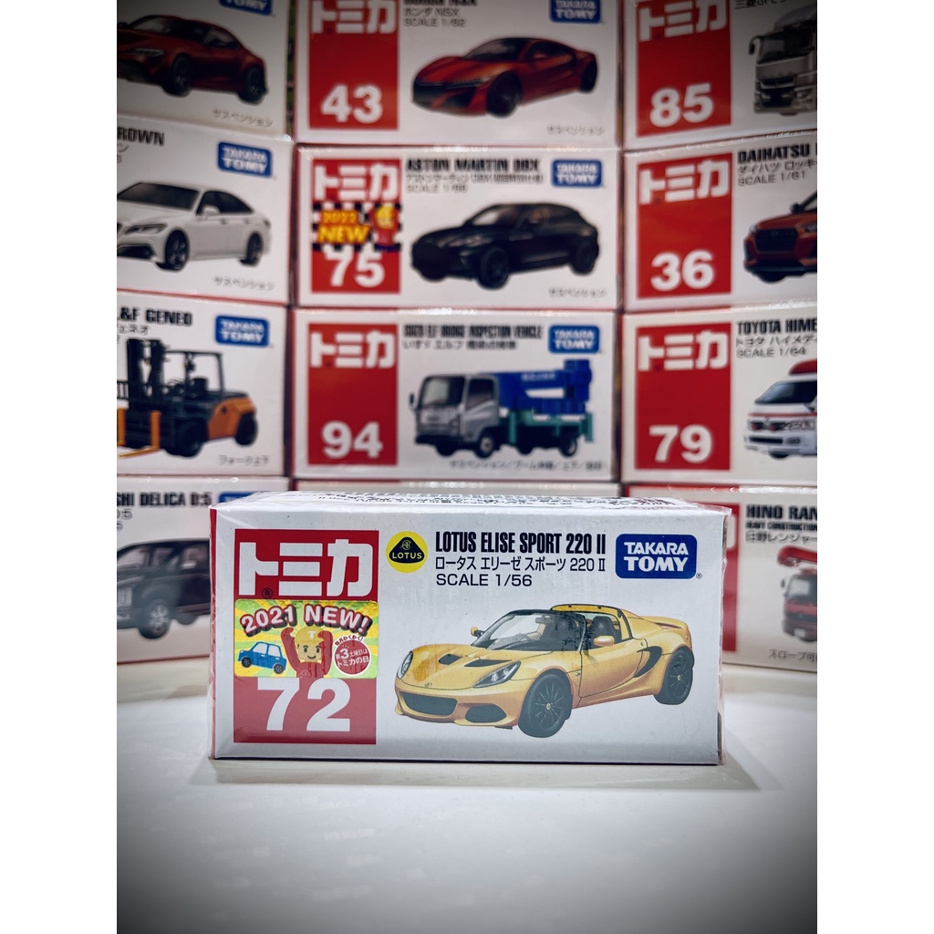 ＊秘密積地＊TOMICA NO.72 蓮花 ELISE SPORT 多美 小汽車 TAKARA TOMY 全新現貨 | 蝦皮購物