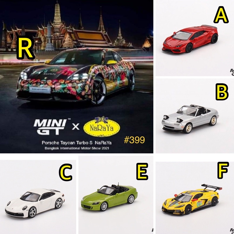 Mini GT 泰國限定 Taycan Huracan Carrera 399 396 383 380 375 | 蝦皮購物