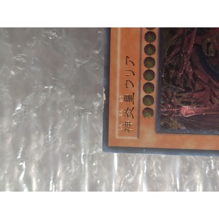 遊戲王 SOI-JP001 神炎皇 烏利亞 C 凸版 浮雕 90分 | 蝦皮購物