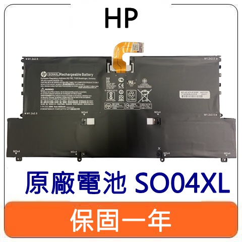 【台灣賣家】HP 惠普 SO04XL 原廠電池 Spectre 13-v100 W0J17PA W6T89A | 蝦皮購物