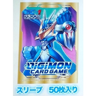 [NA諾亞方舟] 數碼寶貝 DTCG 2021 DC1 大賽限定週邊 究極V龍獸 卡套 50入 限量 現貨 | 蝦皮購物