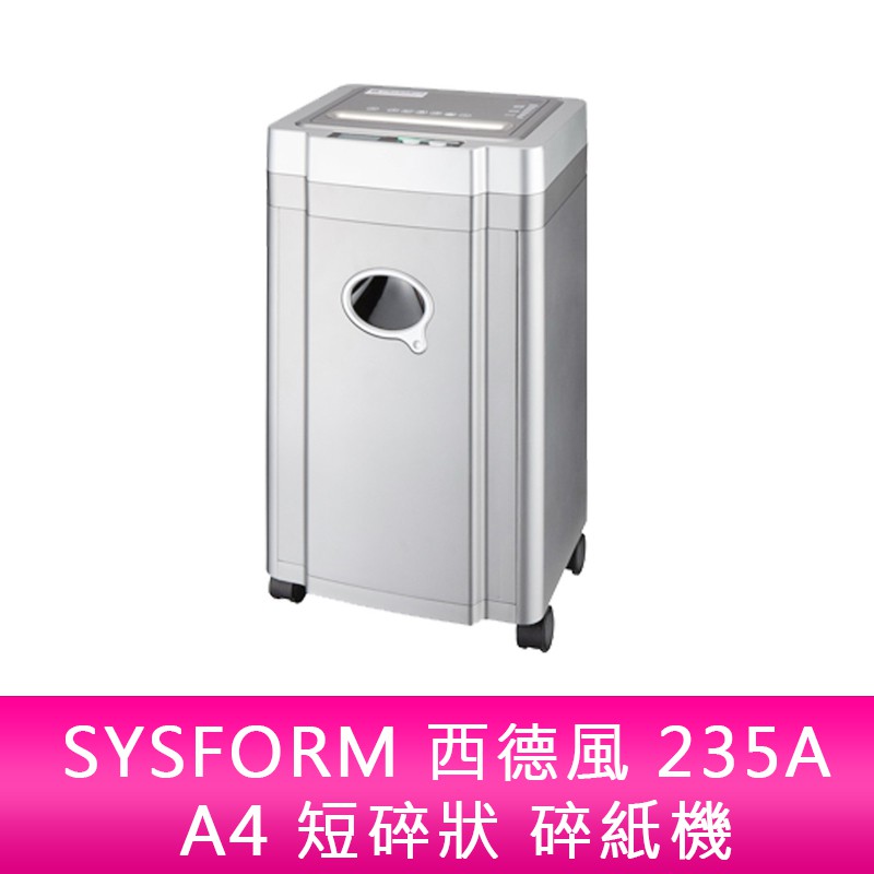 【新北中和】SYSFORM 西德風 235A A4 短碎狀 碎紙機 | 蝦皮購物
