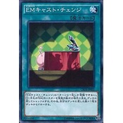 【DCT_緣夢の城】遊戲王 CROS-JP052 EM演員變身 普卡 90-95分 | 蝦皮購物