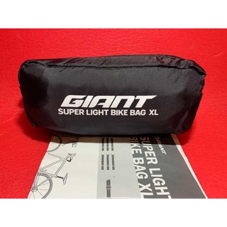 捷安特 GIANT BIKE BAG SUPER LIGHT XL 簡易式攜車袋 拆前輪 拆一輪 | 蝦皮購物