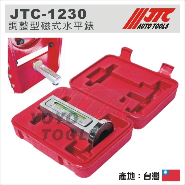 附發票【YOYO汽車工具】JTC-1230 調整型磁式水平錶 磁鐵外傾角錶 角度測定儀 水平儀 水銀錶 | 蝦皮購物
