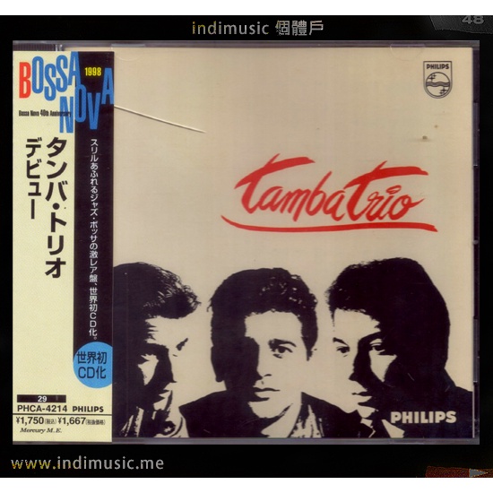 /個體戶唱片行/ Tamba Trio 巴西巴薩諾瓦團 (Bossa Nova, Samba, Latin Jazz) | 蝦皮購物