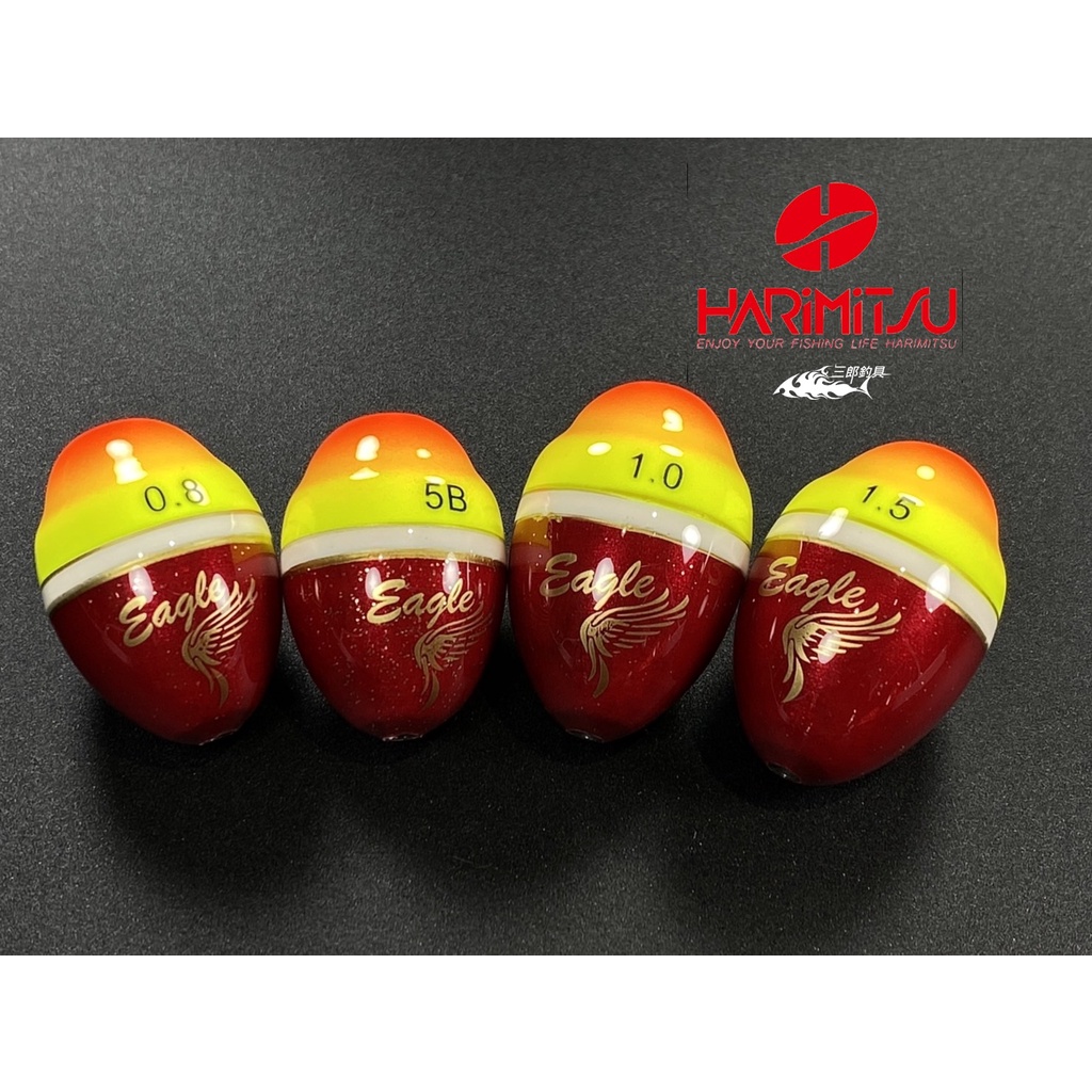 三郎釣具//HARIMITSU 泉宏 【Eagle】阿波 八段工坊 浮標 磯釣 | 蝦皮購物