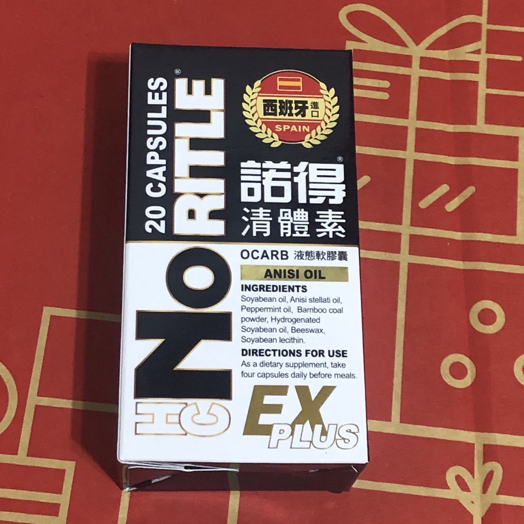📣現貨💢諾得清體素OCARB液態軟膠囊EX PLUS (20粒/盒)X1盒 | 蝦皮購物