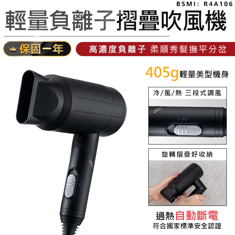 【KINYO 輕量負離子摺疊吹風機 KH-9525】負離子吹風機 折疊吹風機 大風量吹風機 專業吹風機 沙龍級吹風機 | 蝦皮購物