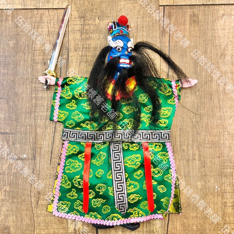 布袋戲 掌中戲 媽祖 林默娘 左右護法 千里眼 順風耳 東海龍王 濟公 曹操 交換禮物 台灣紀念品 懷舊 復古 童玩 | 蝦皮購物