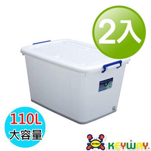 KEYWAY K-1201多用途整理箱(2入組)[免運][大買家] | 蝦皮購物