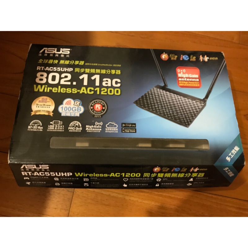 ASUS華碩 RT-AC55U HP 雙頻 AC1200 Gigabit無線分享器 | 蝦皮購物