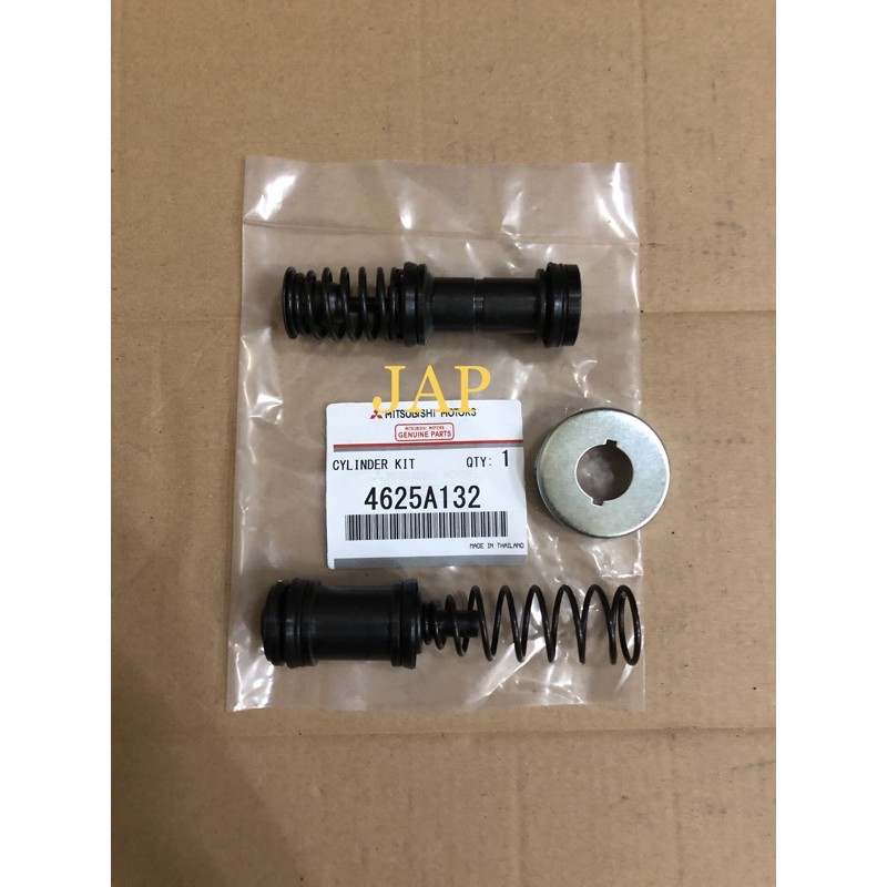 制動主套件 B/M BM 套件維修套件主制動頂部 TRITON PAJERO 4625A132 | 蝦皮購物