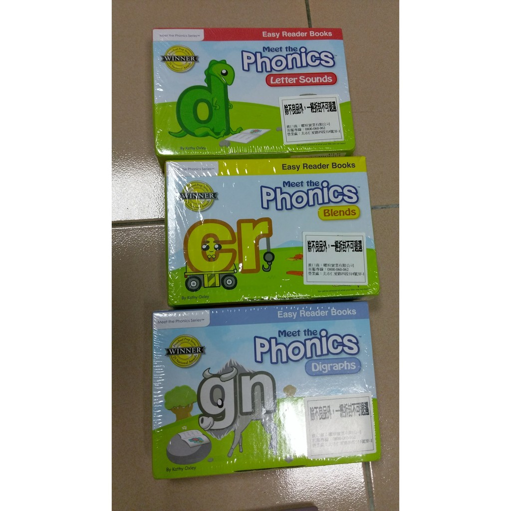 【美國PreSchool Prep】Phonics Easy Reader 自然發音讀本套組(整組三盒) | 蝦皮購物