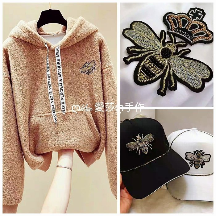 《iAsa愛莎の》手作材料 重工立體亮片釘珠刺繡布貼服裝補丁貼昆蟲蜜蜂水鑽珠片DIY飾品輔料 | 蝦皮購物
