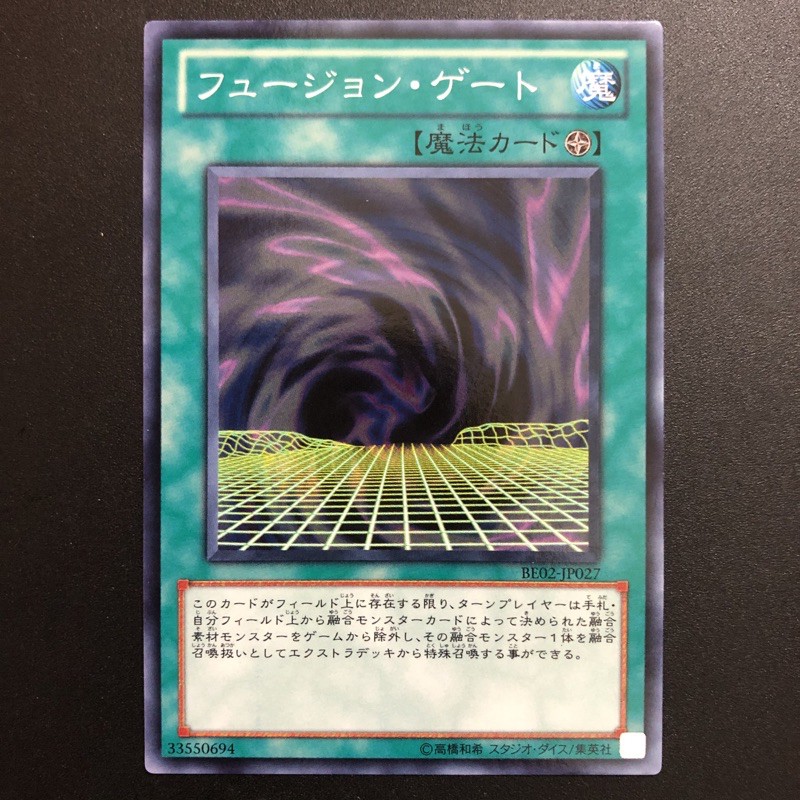 【小夫妻】遊戲王 BE2-JP030 LN-47 SY2-049 SD43-JP024 融合之門 (普卡/銀字) | 蝦皮購物