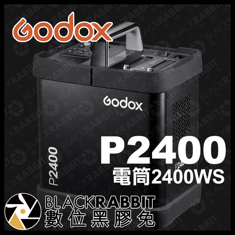 Godox 神牛 P2400 雙燈頭專業電箱 電筒 2400WS 】 可調焦 閃光燈 高速回電 商業攝影 數位黑膠兔 | 蝦皮購物