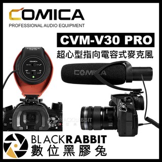 Comica CVM-V30 PRO 超心型指向電容式麥克風 】 數位黑膠兔 | 蝦皮購物