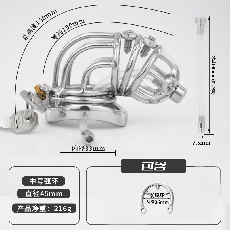 FRRK不銹鋼螺絲針防脫導尿管CB鎖陽具籠 陰莖鎖貞操鎖禁錮防出軌 BDSM kinky 束縛 調教 虐戀情趣 | 蝦皮購物